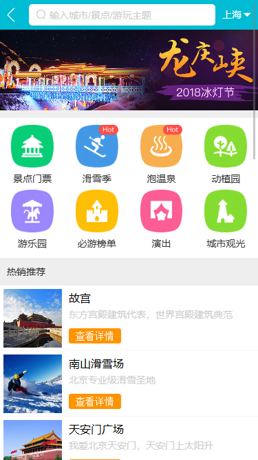 GitHub - liyiqin/travel-vue-