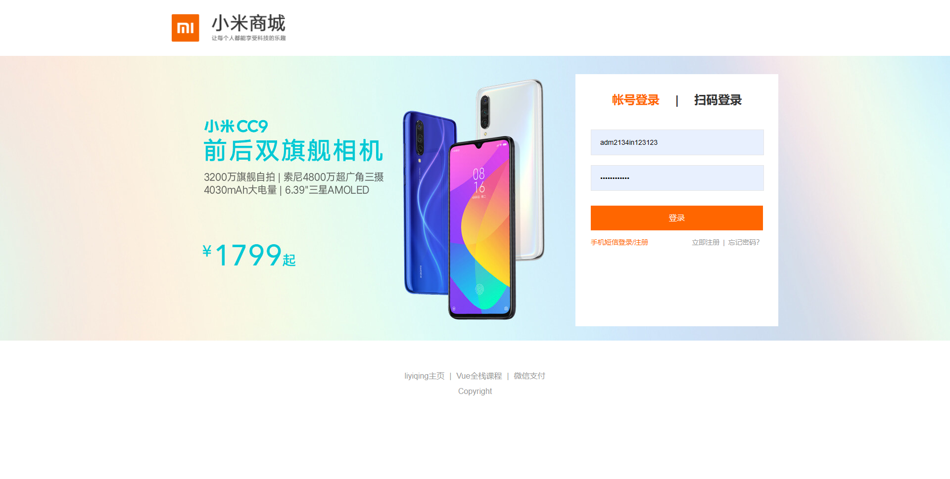 GitHub - liyiqin/MImall