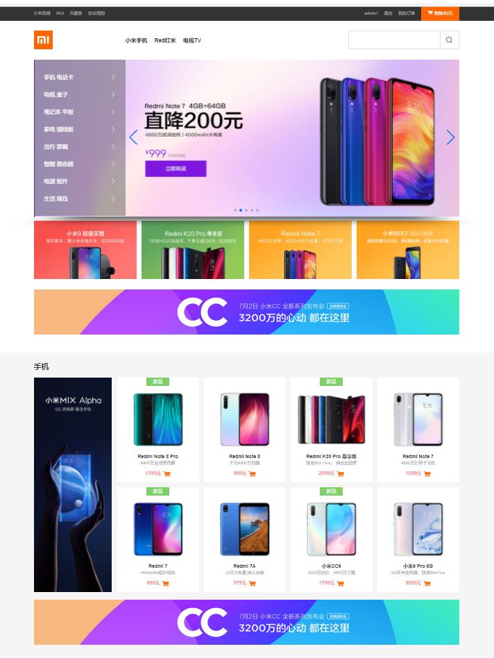 GitHub - liyiqin/MImall