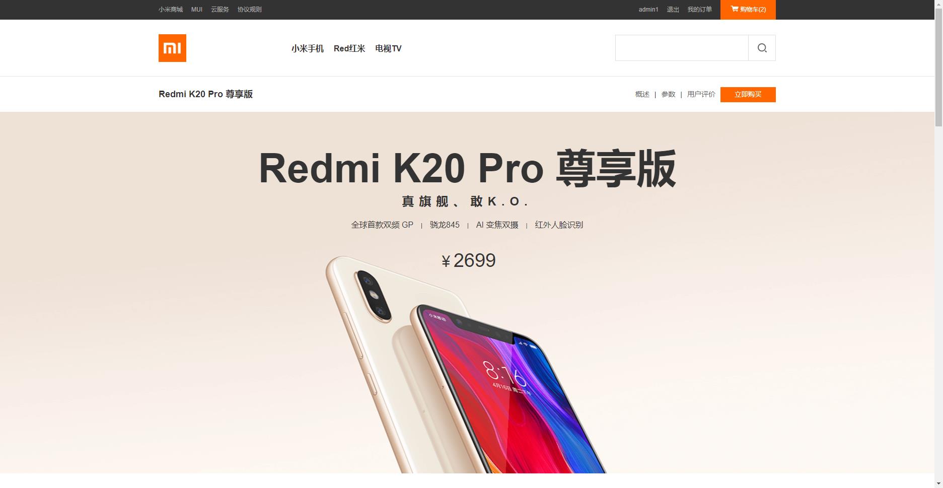 GitHub - liyiqin/MImall