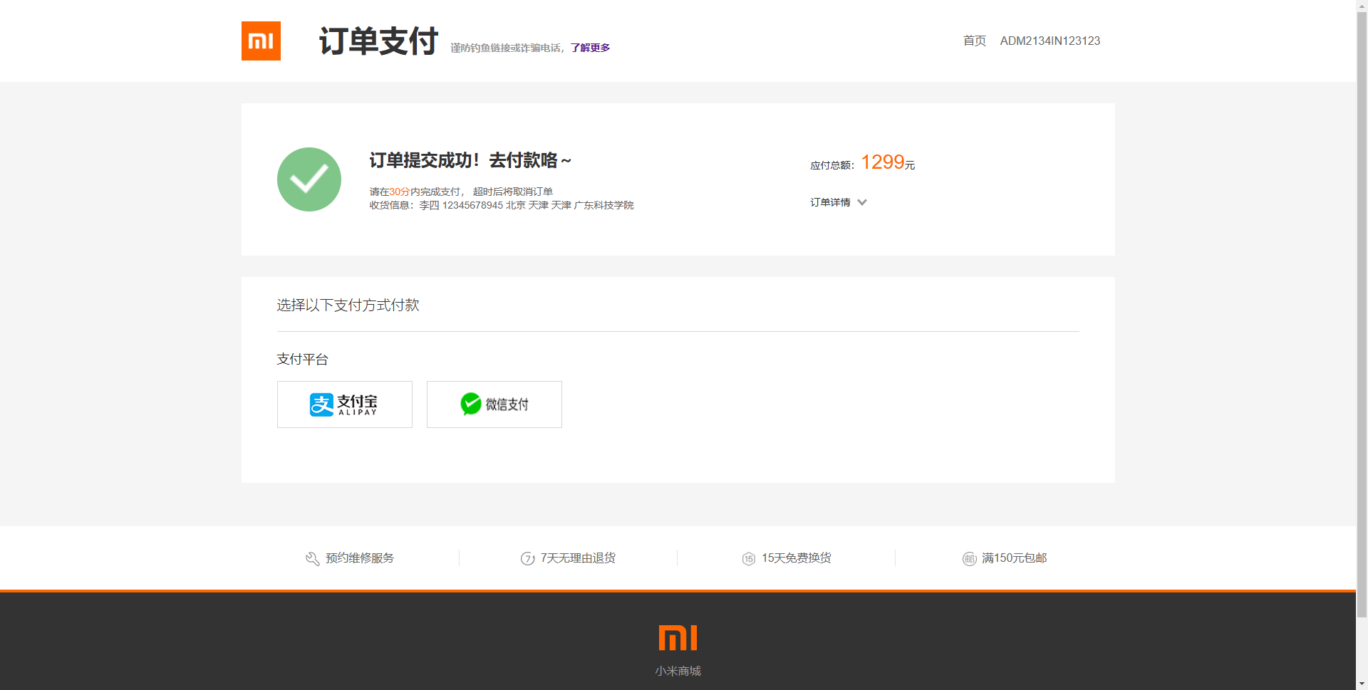 GitHub - liyiqin/MImall