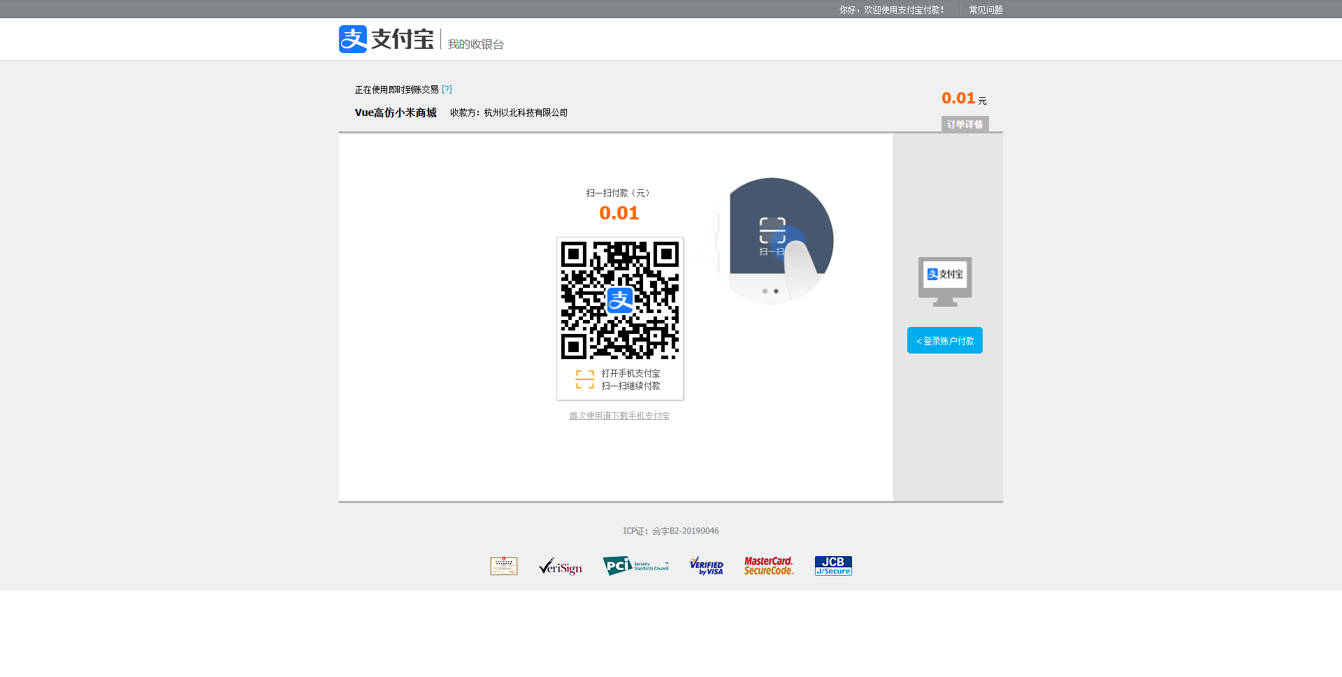GitHub - liyiqin/MImall