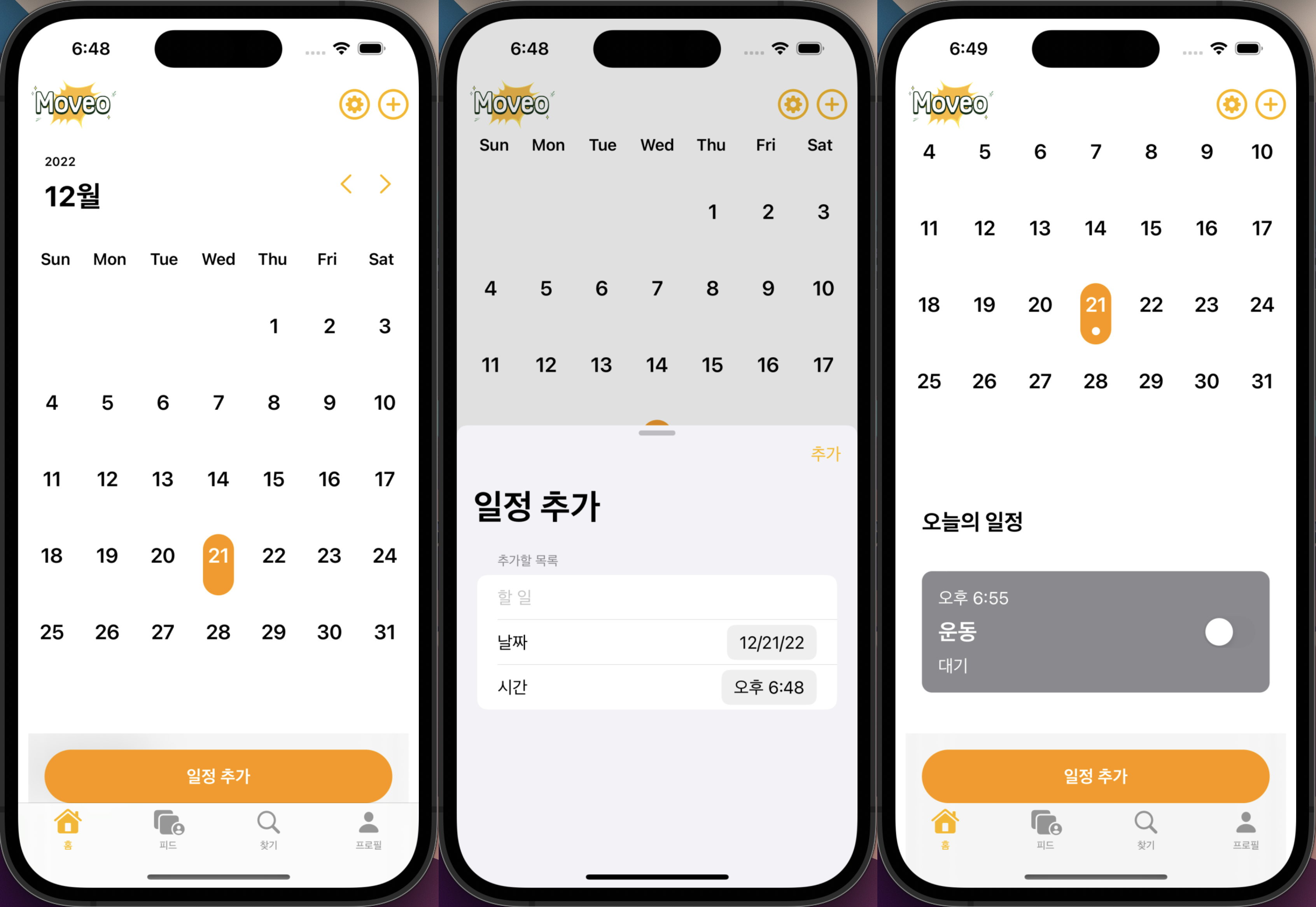 GitHub - onthelots/Moveo: 🏃🏻Moveo - 자기계발 활동을 타인과 함께 공유하는 동기부여 SNS