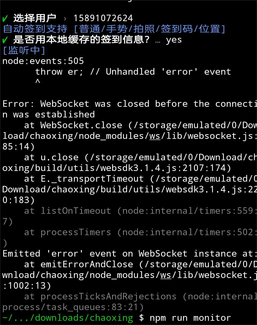不知道为什么在手机上位置签到会报错 · Issue #87 · cxOrz/chaoxing-sign-cli · GitHub