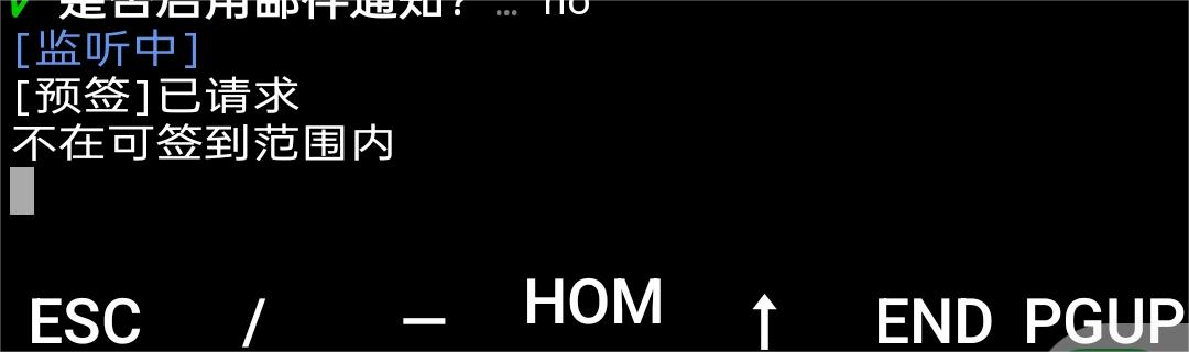 不知道为什么在手机上位置签到会报错 · Issue #87 · cxOrz/chaoxing-sign-cli · GitHub