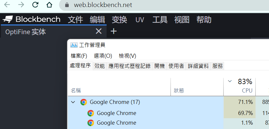 [Issue] Abnormally high cpu usage · Issue #1516 · JannisX11/blockbench · GitHub