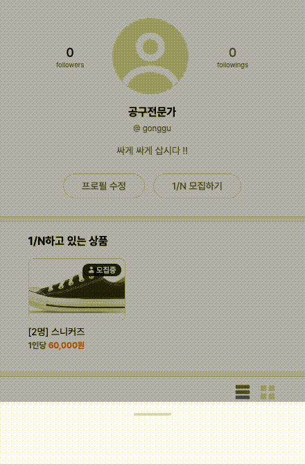 GitHub - 1nMarket/frontend