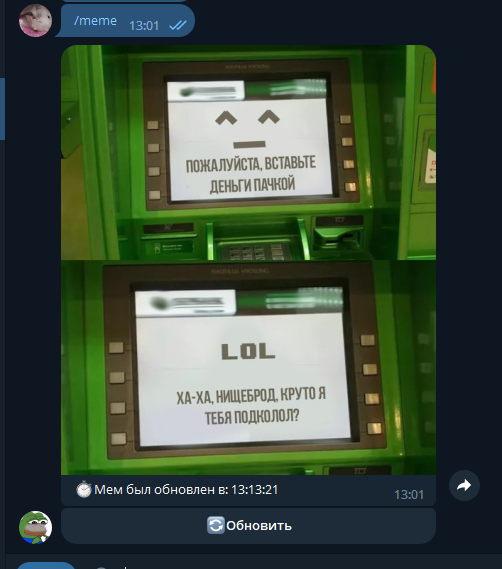 GitHub - cat228608/Meme-Bot: A simple bot that sends memes to telegram