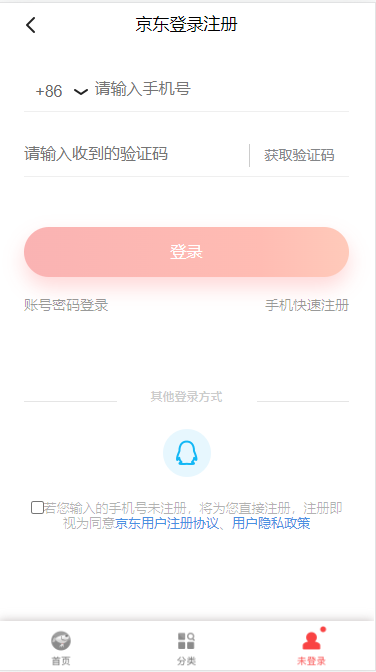 GitHub - CCC1003/jingdong: 基于vue2框架实现京东商城几个页面 GitHub - CCC1003/jingdong: 基于vue2框架实现京东商城几个页面