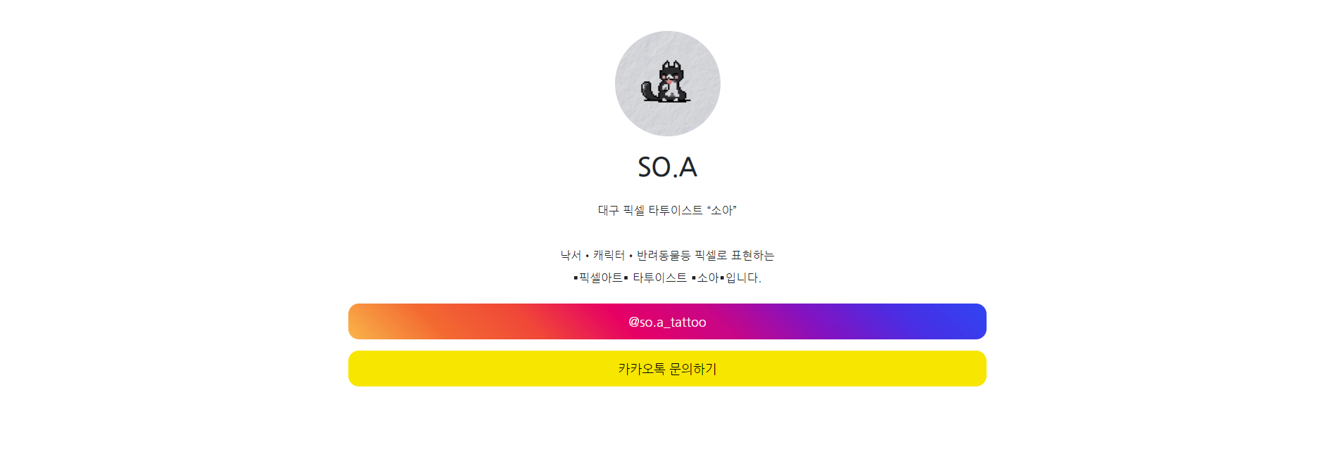 GitHub - ParkAsher/Soa-landing