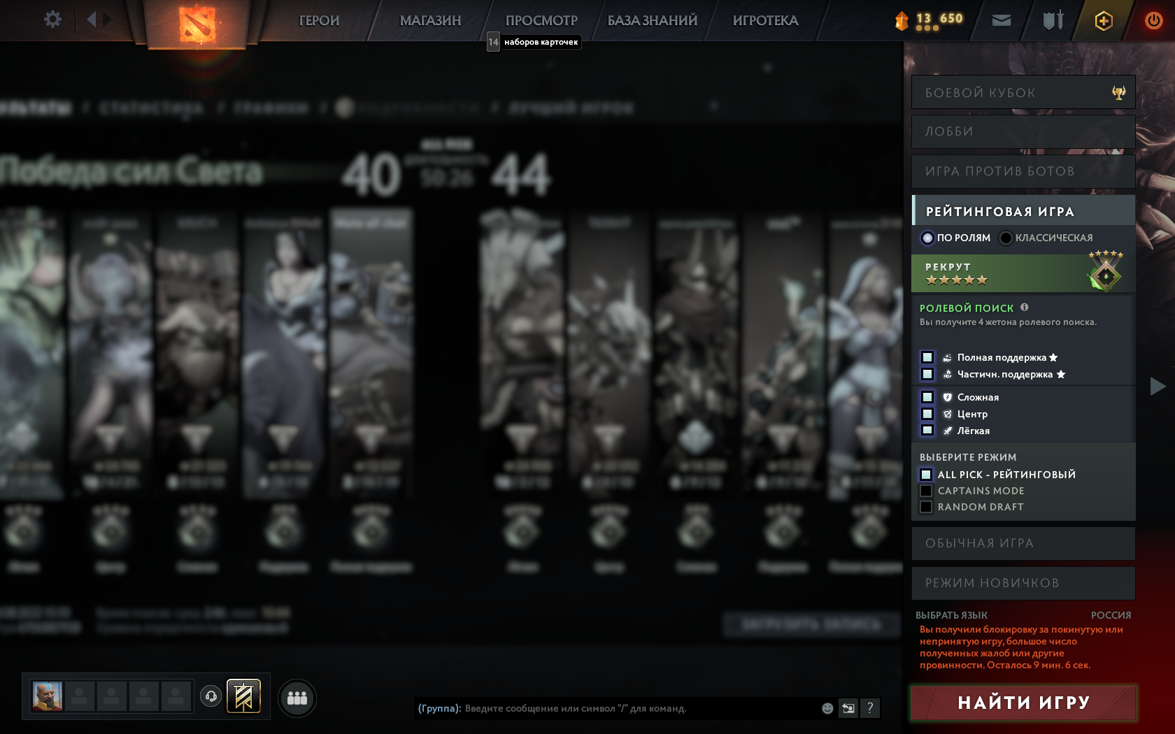 Ban for nothing · Issue #2088 · ValveSoftware/Dota2-Gameplay · GitHub