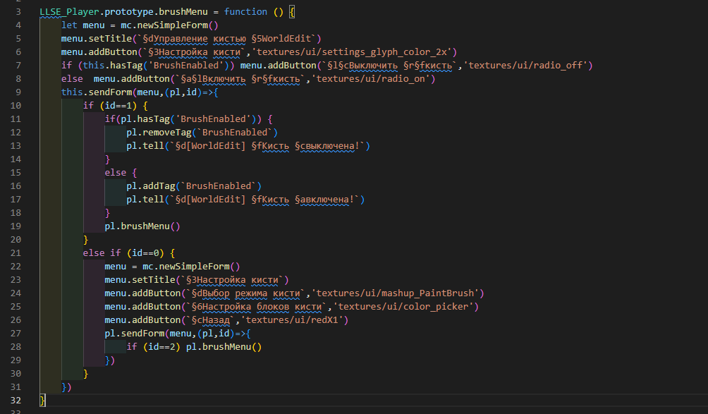 LiteLoader bug: crash on functions' loops · Issue #867 · LiteLDev/LeviLamina · GitHub