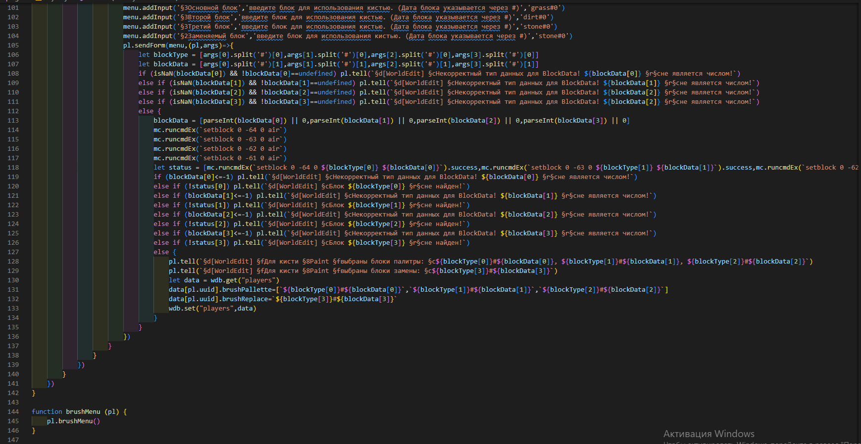 Liteloader crashes on tag APIs and Function' loops. · Issue #868 · LiteLDev/LeviLamina · GitHub