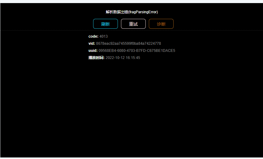 试看组件出错 未登录打开视频时 解析数据出错(fragParsingError) code4013 · Issue #281 · aliyunvideo/AliyunPlayer_Web ...