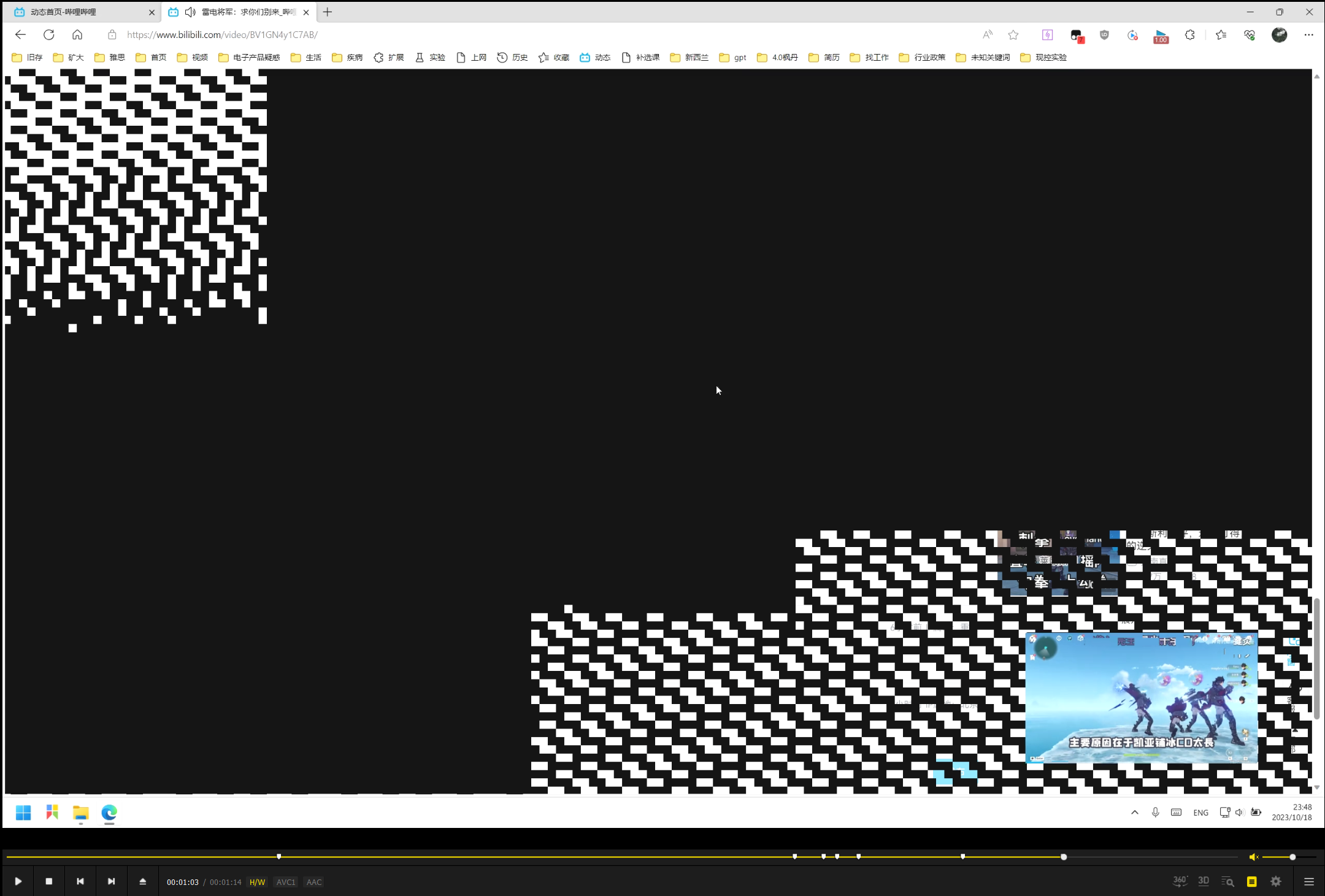 bilibili网页闪烁问题反馈Edge · Issue #426 · polywock/globalSpeed · GitHub