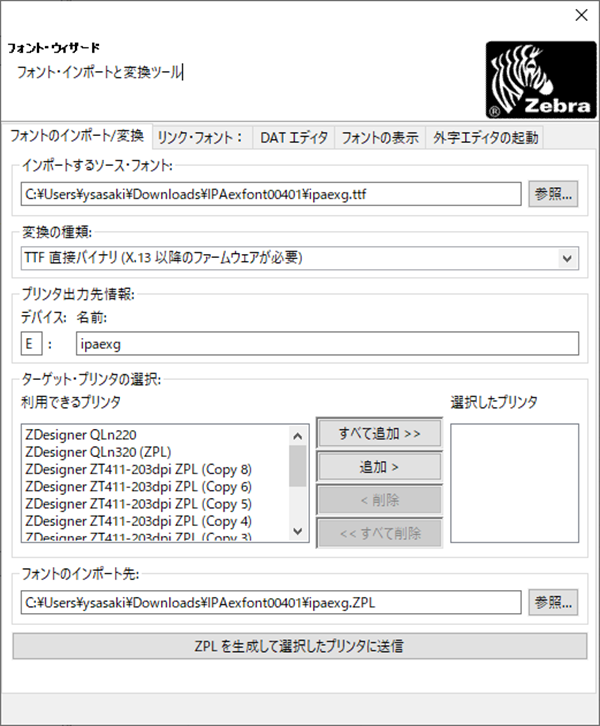 GitHub - shimauma-giken/Zebra-Printer_IPA-Japanese--font-installer-for ...