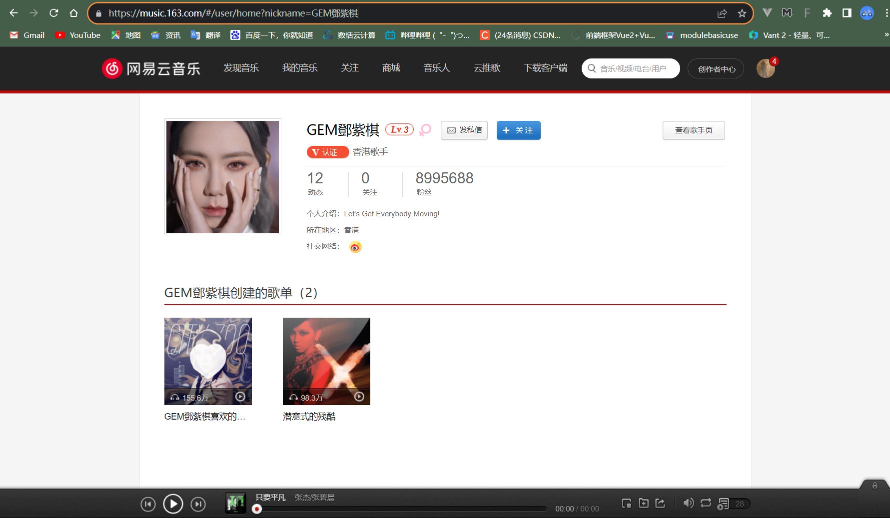 通过nickname查询用户详情信息 · Issue #1794 · Binaryify/NeteaseCloudMusicApi · GitHub