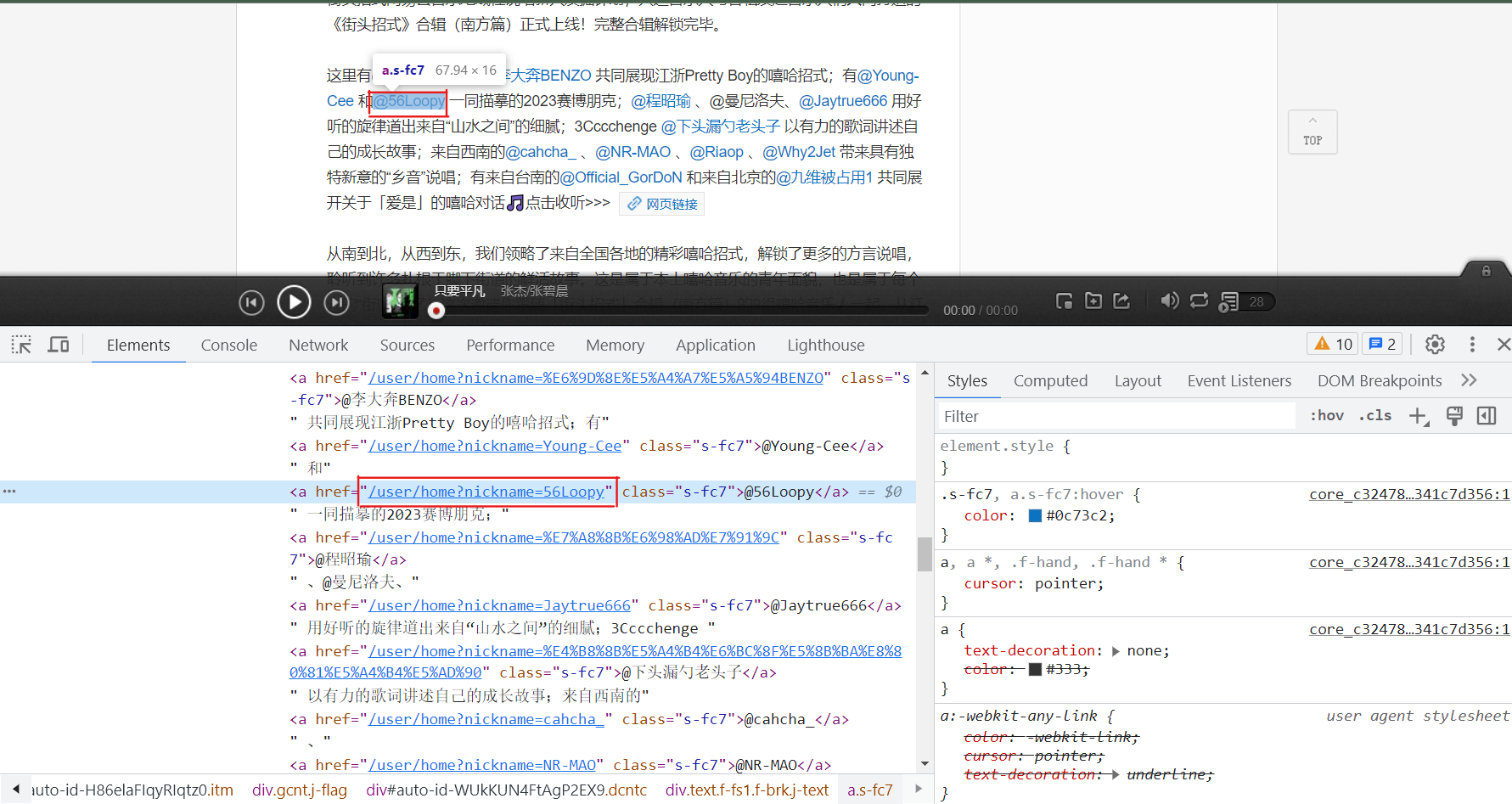 通过nickname查询用户详情信息 · Issue 1794 · Binaryify Neteasecloudmusicapi · Github
