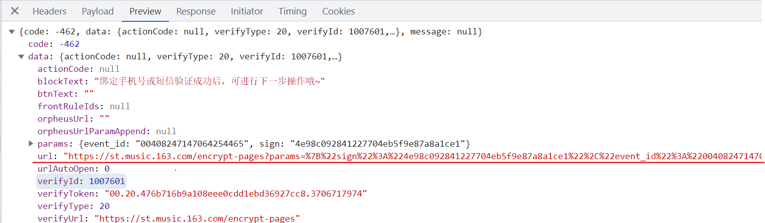新增网易云验证接口 生成二维码 检测二维码 · Issue 1783 · Binaryify Neteasecloudmusicapi