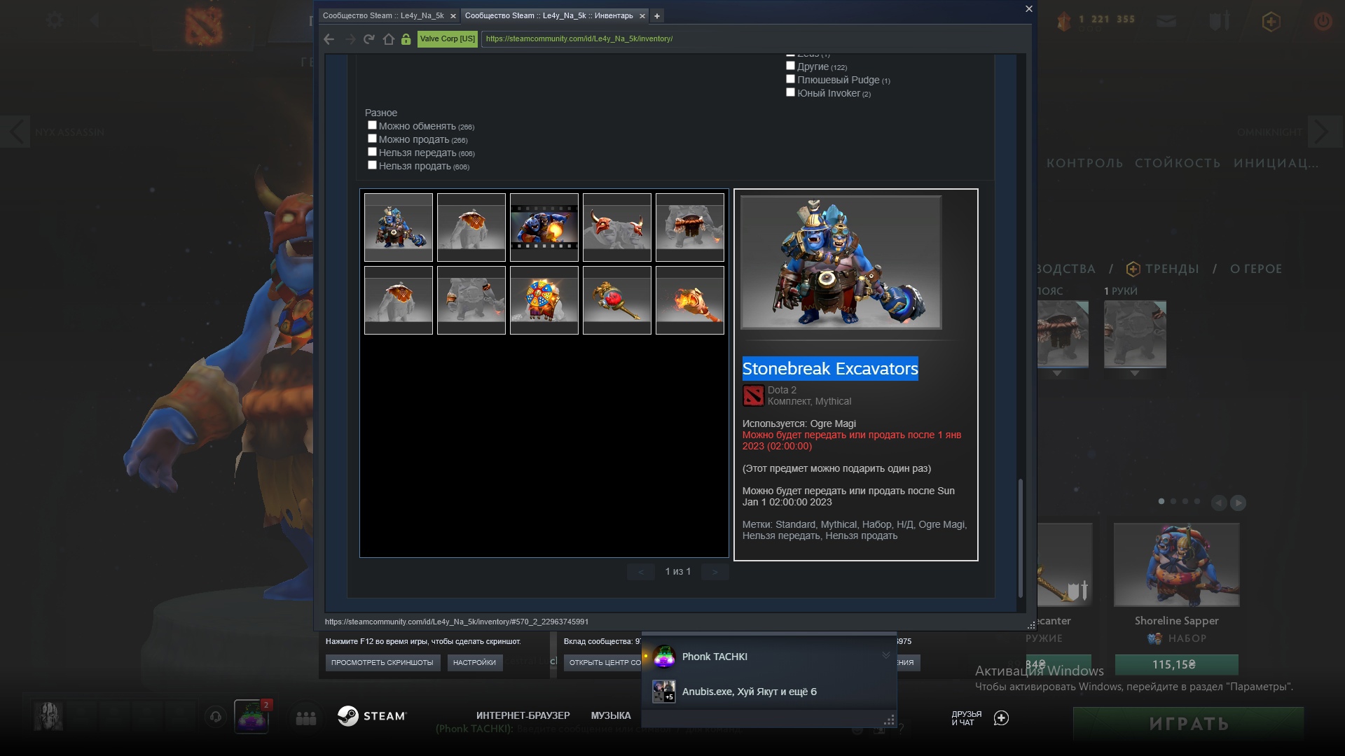 Inventory problem · Issue #2110 · ValveSoftware/Dota2-Gameplay · GitHub