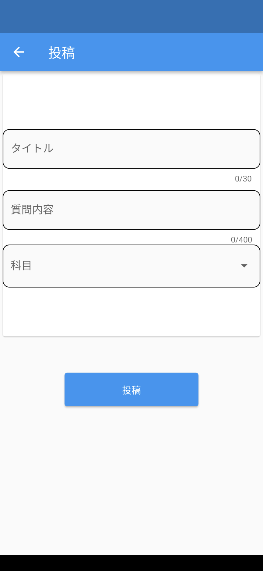 GitHub - dao0203/share_study_app: 岩手県立大学生の勉強共有アプリ