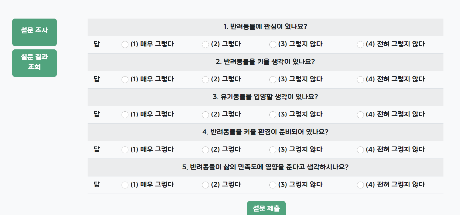 final_mango/README.md at master · sol1230/final_mango · GitHub