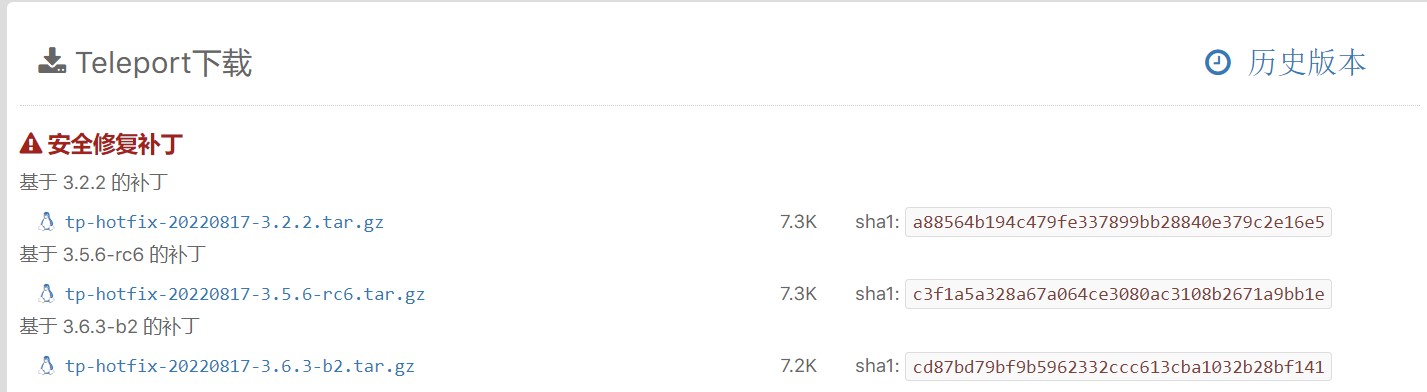 任意文件读取高危漏洞0day · Issue #290 · tp4a/teleport · GitHub