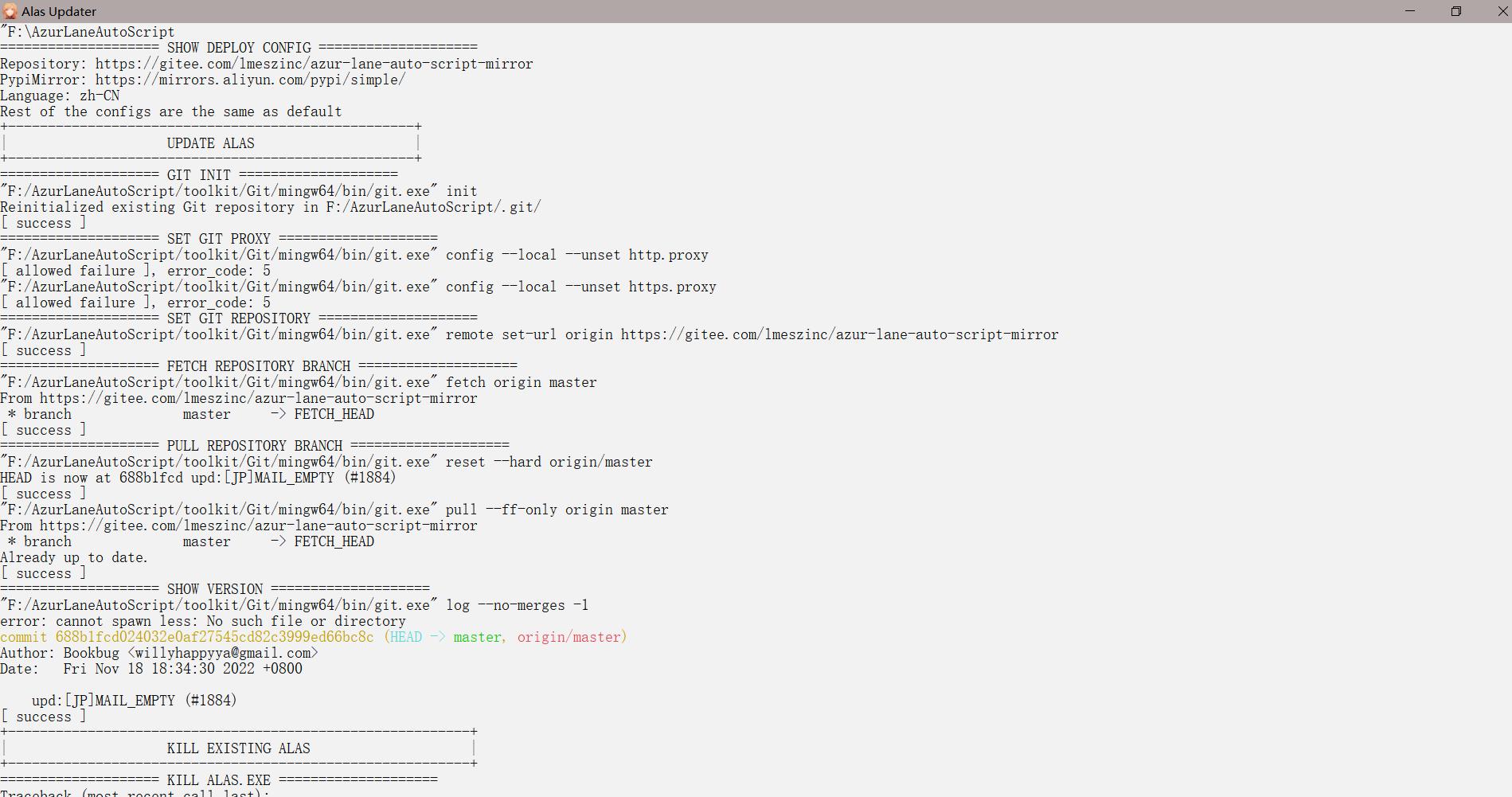 无法打开alas · Issue #1898 · LmeSzinc/AzurLaneAutoScript · GitHub