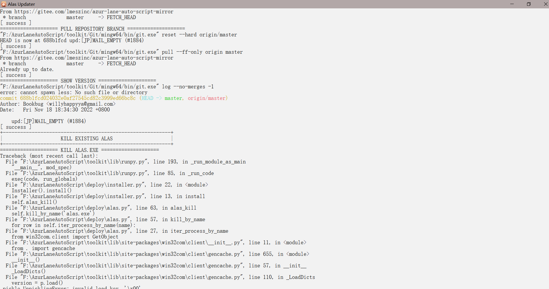 无法打开alas · Issue #1898 · LmeSzinc/AzurLaneAutoScript · GitHub