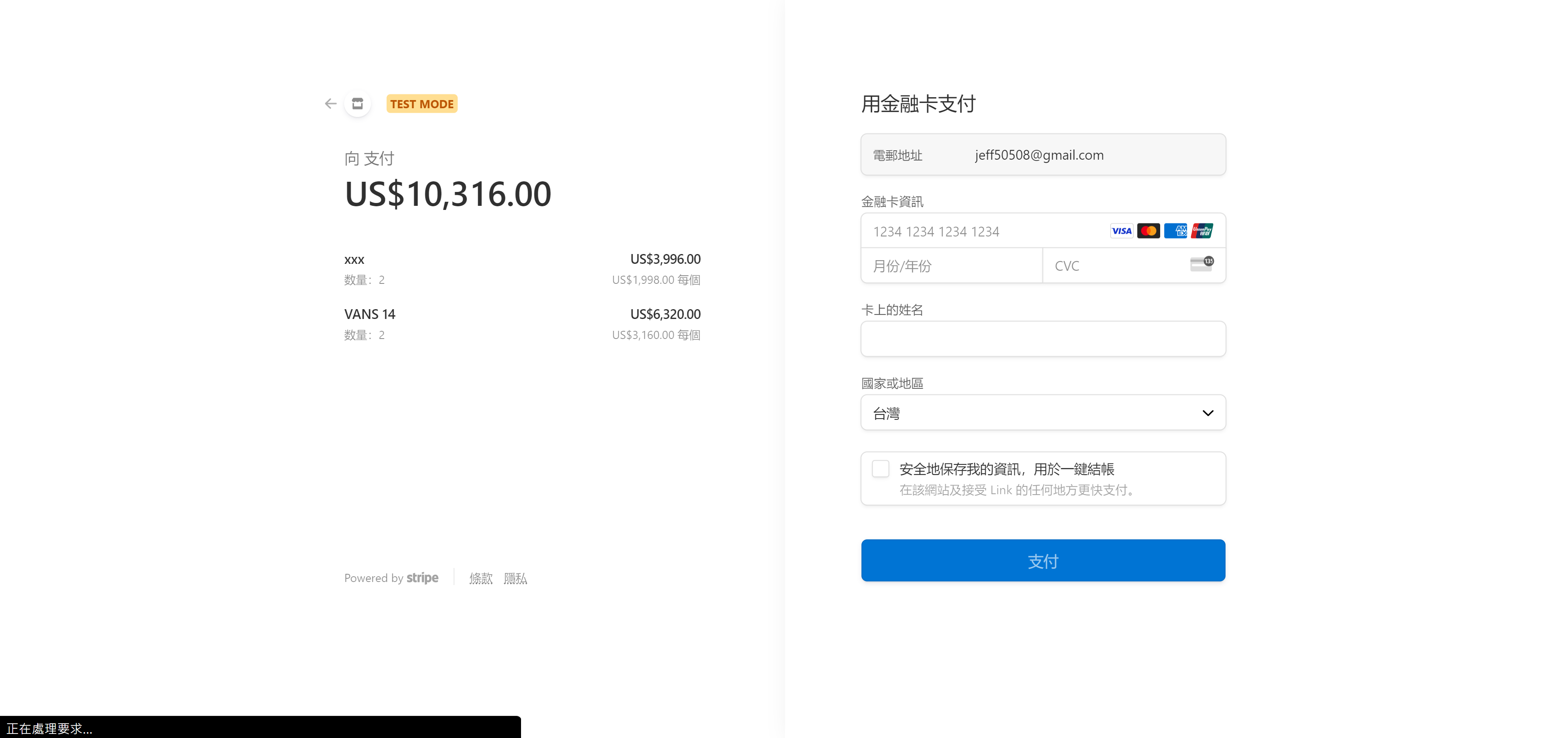 Github Jeff50508ecommerce Web Simple Ecommerce Web Made By Nextjs