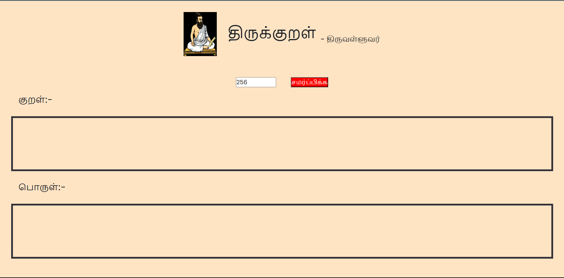 GitHub - VARUNKUMAR2020/DAY-20-THIRUKURAL-API: Thirukural and their meaning are fetched using ...