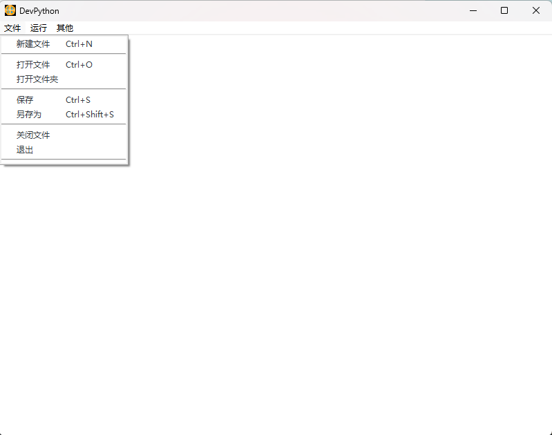 Github Clear Seadevpython A Notepad 
