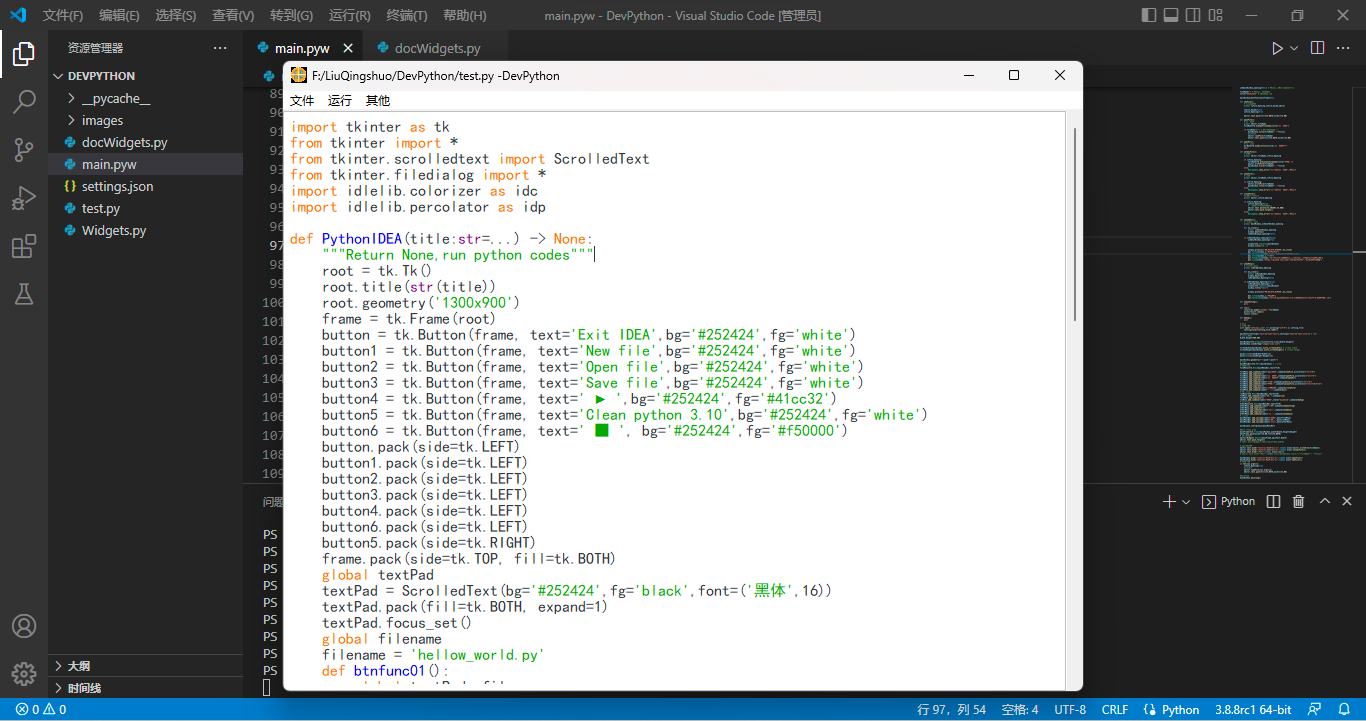 Github Clear Seadevpython A Notepad 