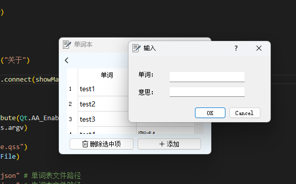 GitHub - clear-sea/MemoriseWords: 一个能帮你记单词的小程序(A program that can help you memorize words)