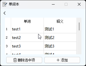 GitHub - clear-sea/MemoriseWords: 一个能帮你记单词的小程序(A program that can help you memorize words)