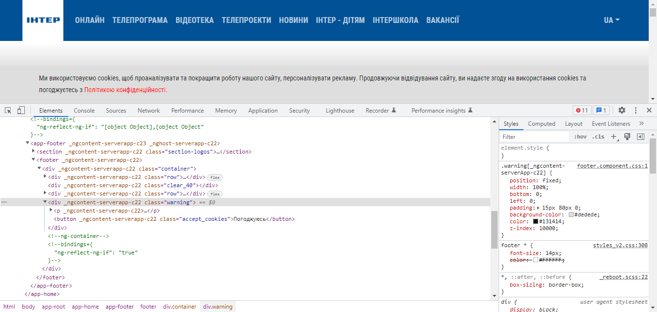 inter.ua · Issue #12969 · easylist/easylist · GitHub