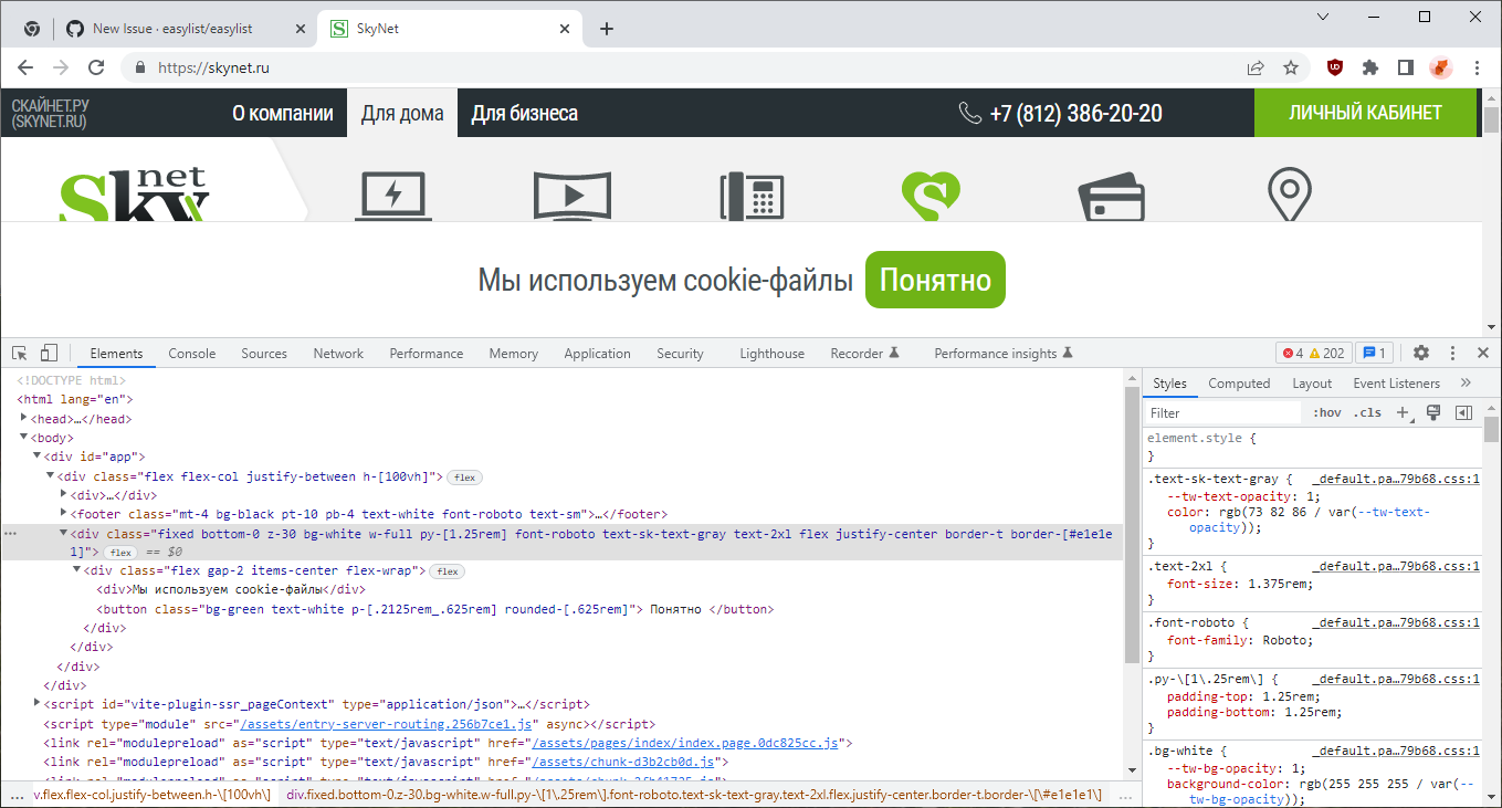 · Issue 13580 · Easylisteasylist · Github