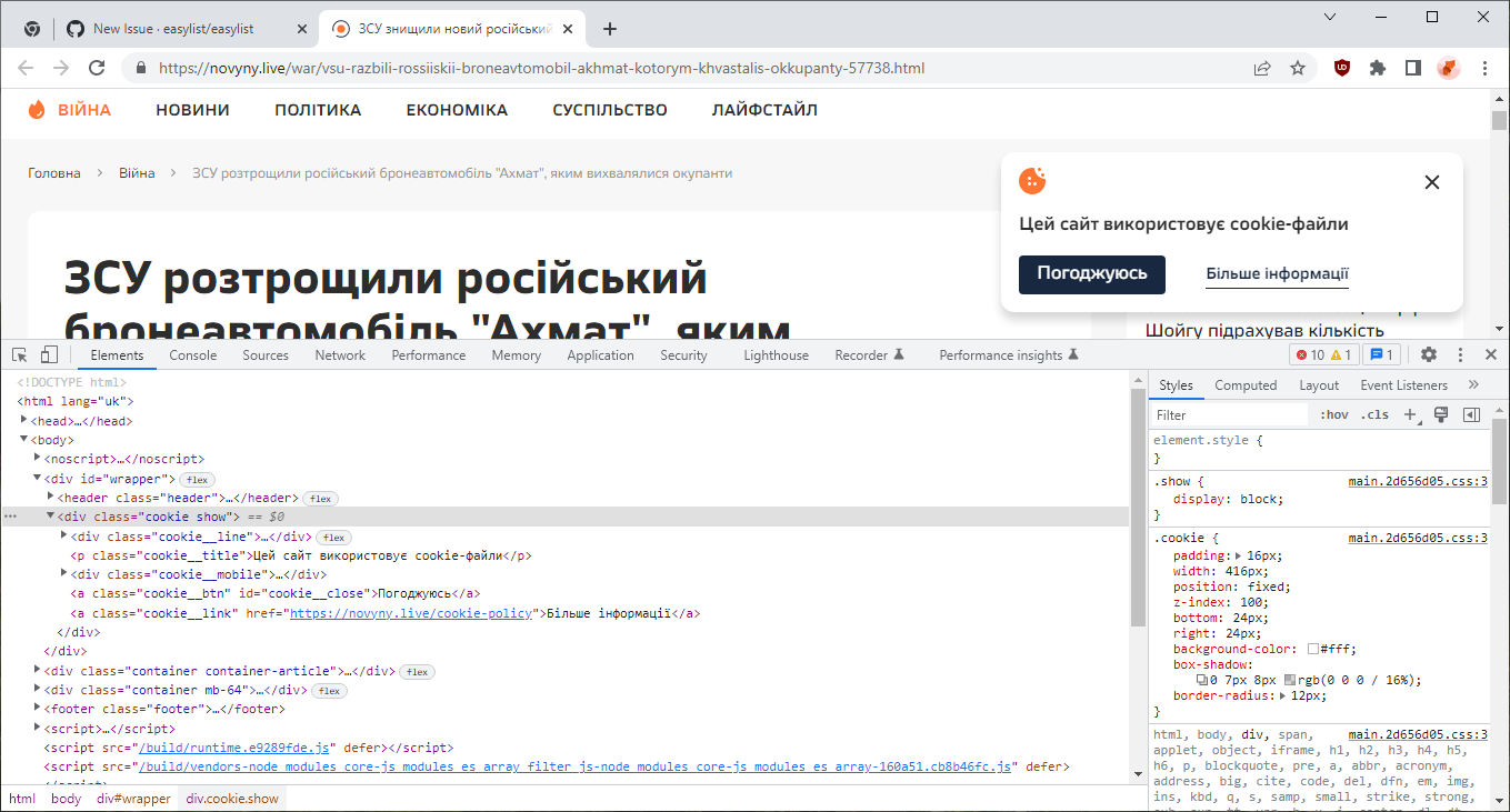 novyny.live · Issue #13610 · easylist/easylist · GitHub