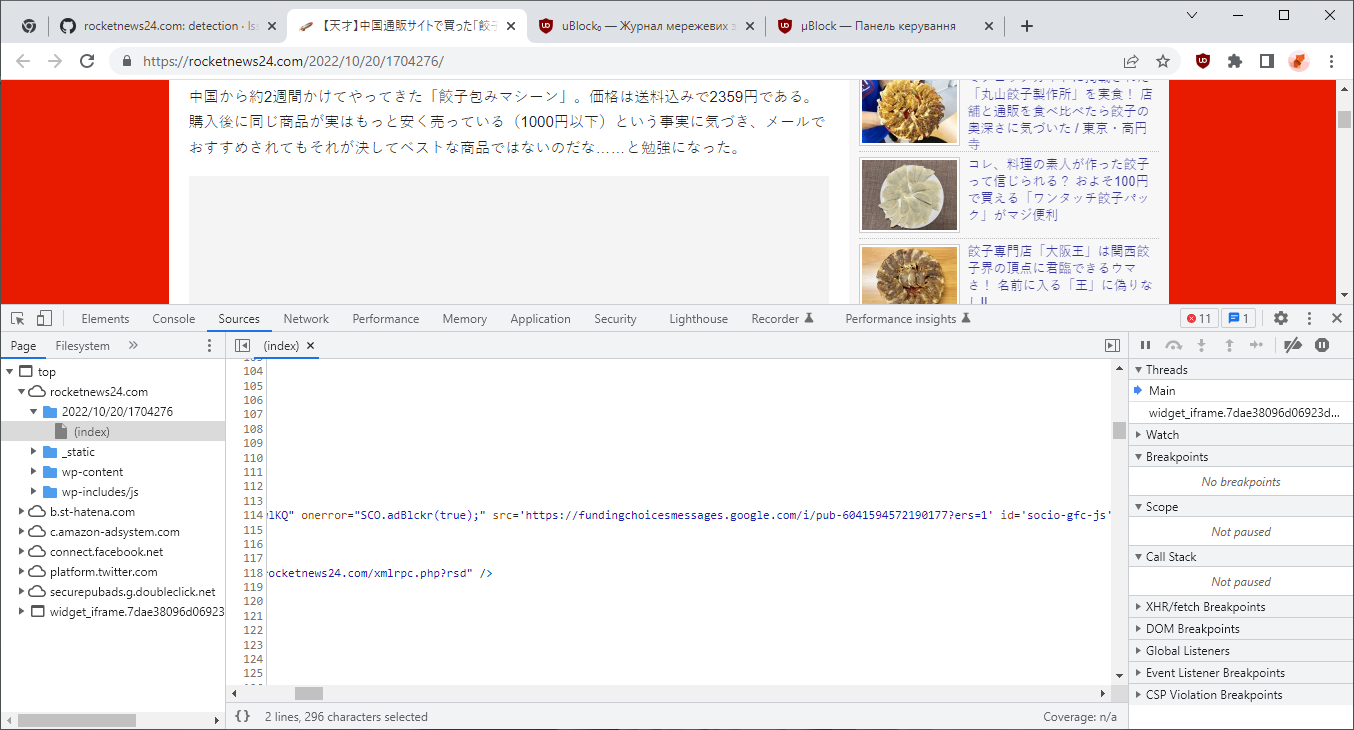 Detection · Issue 15341 · Ublockoriginuassets · Github