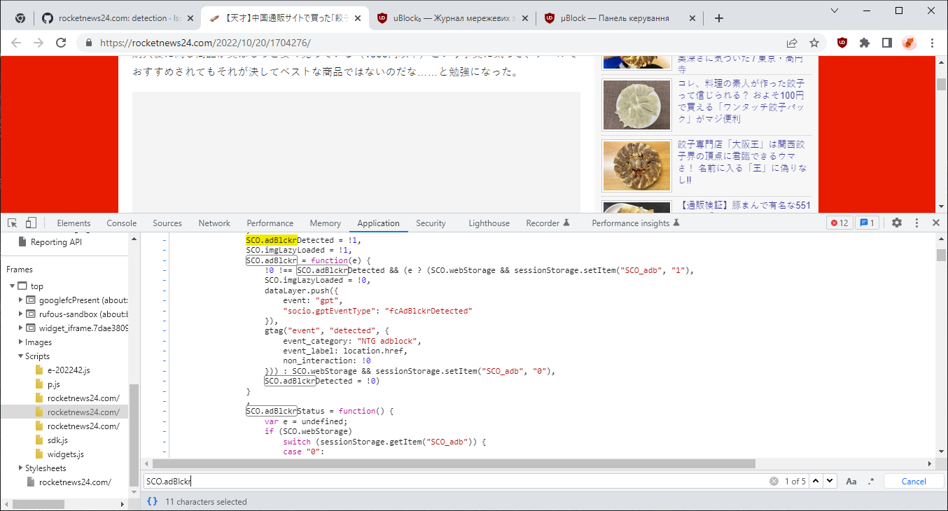 rocketnews24.com: detection · Issue #15341 · uBlockOrigin/uAssets · GitHub