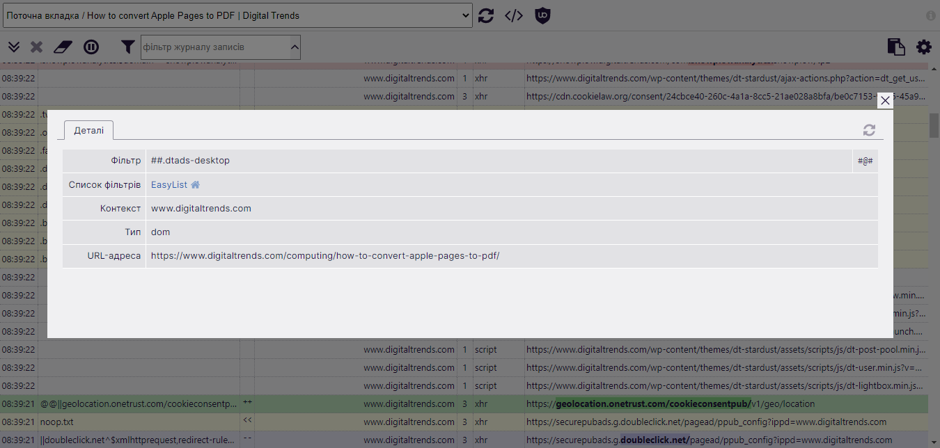 digitaltrends.com: ads · Issue #15519 · uBlockOrigin/uAssets · GitHub