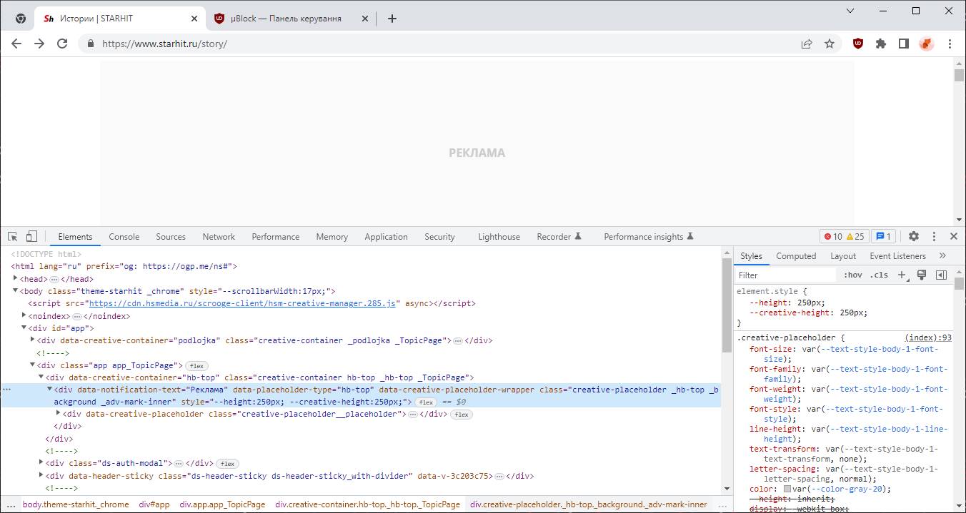 starhit.ru · Issue #143 · easylist/ruadlist · GitHub