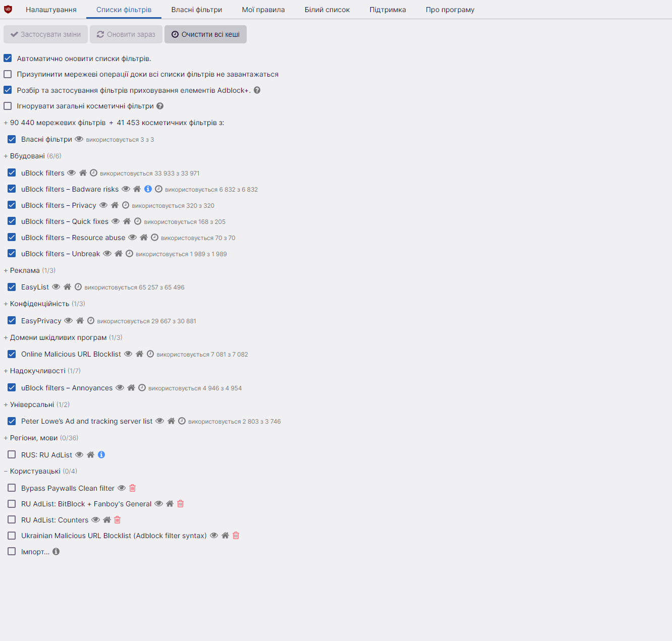 rockmods.net: detection · Issue #17709 · uBlockOrigin/uAssets · GitHub