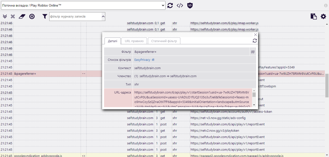 now.gg: breakage · Issue #17953 · uBlockOrigin/uAssets · GitHub