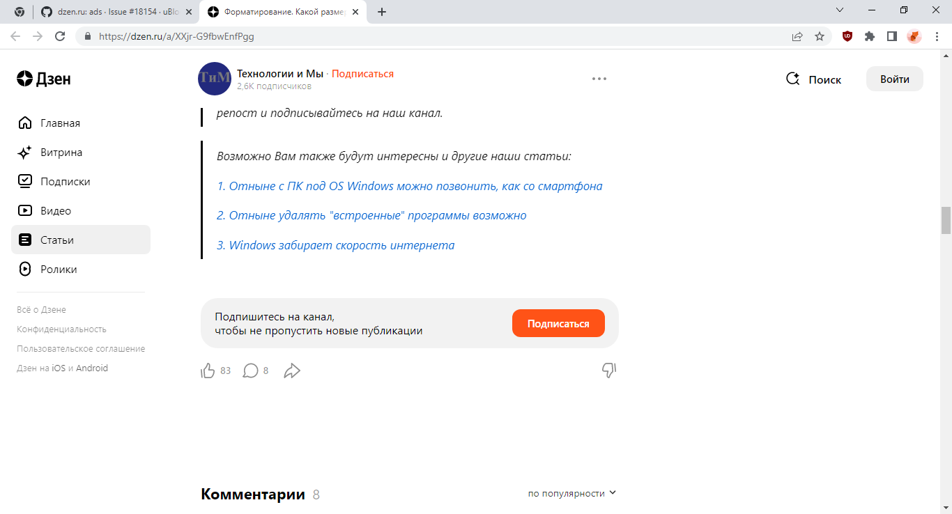Ads · Issue 18154 · Ublockoriginuassets · Github