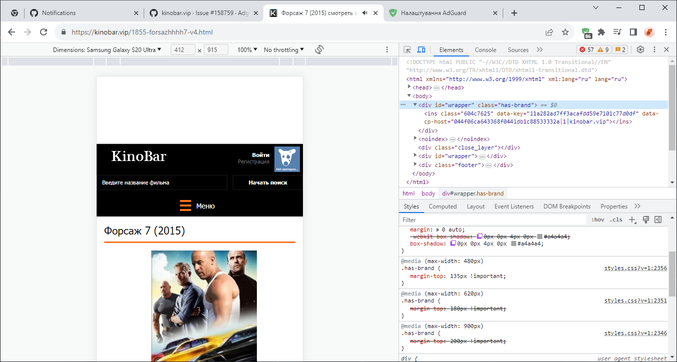 kinobar.vip · Issue #158759 · AdguardTeam/AdguardFilters · GitHub