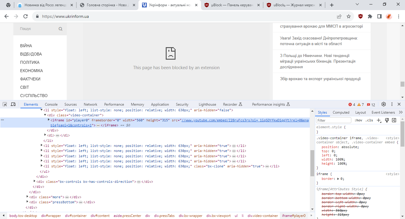 redirect=click2load.html · uBlockOrigin uAssets · Discussion #19732 · GitHub