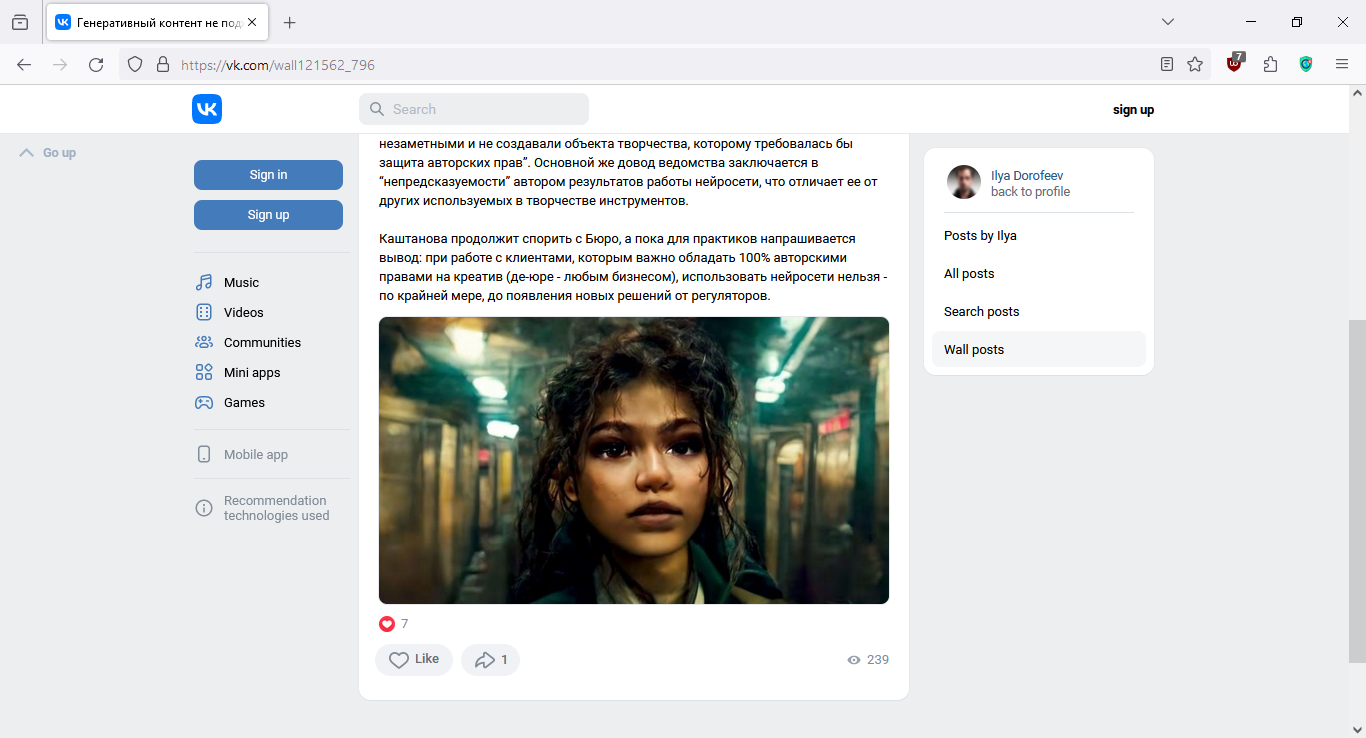 vk.com: nuisance / breakage · Issue #20526 · uBlockOrigin/uAssets · GitHub