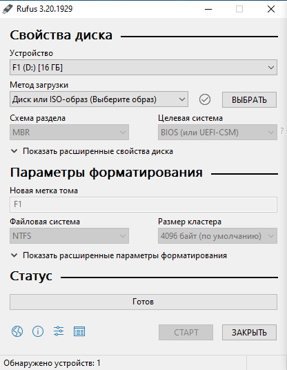 There Is No Download Button No Internet Connection · Issue 2023 · Pbatardrufus · Github 