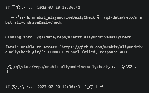 请问这个是什么错误 · Issue #9 · mrabit/aliyundriveDailyCheck · GitHub